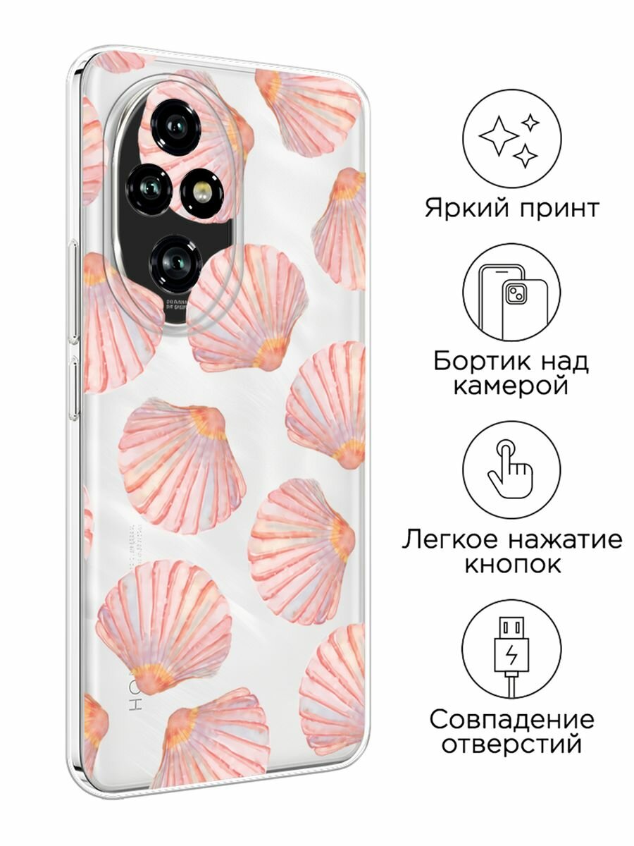 Чехол на Honor 200 Pro / Хонор 200 Про с принтом "Ракушки паттерн", прозрачный — фото 1