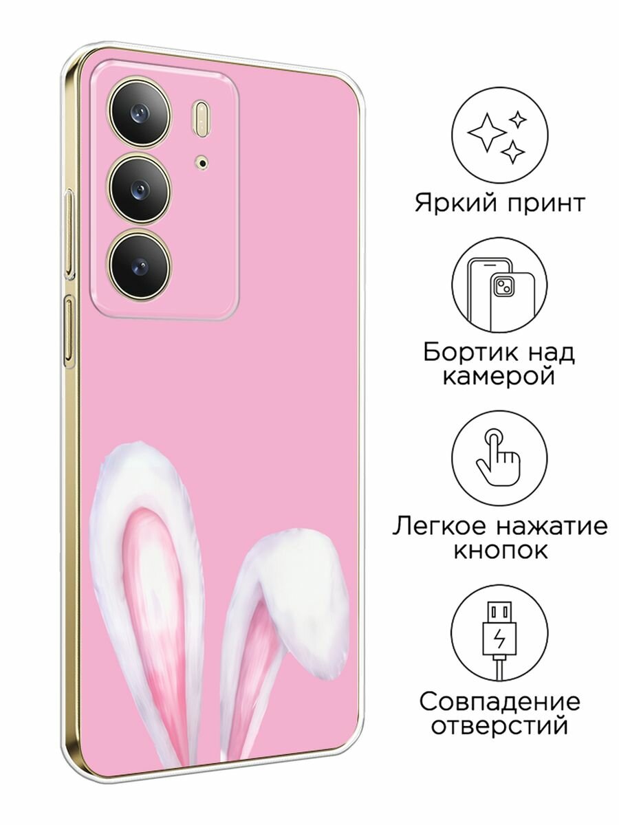 Чехол на Realme C75 4G / Реалми C75 4G с принтом "Кроличьи уши 1" — фото 1