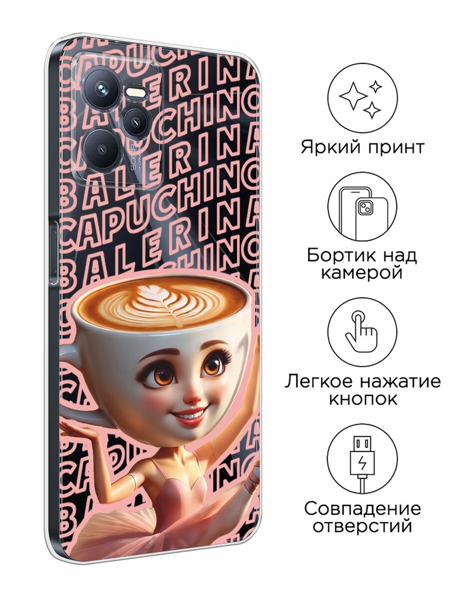 Чехол на Realme C35 / Реалми C35 с принтом "Балерина капучино 2", прозрачный — фото 1