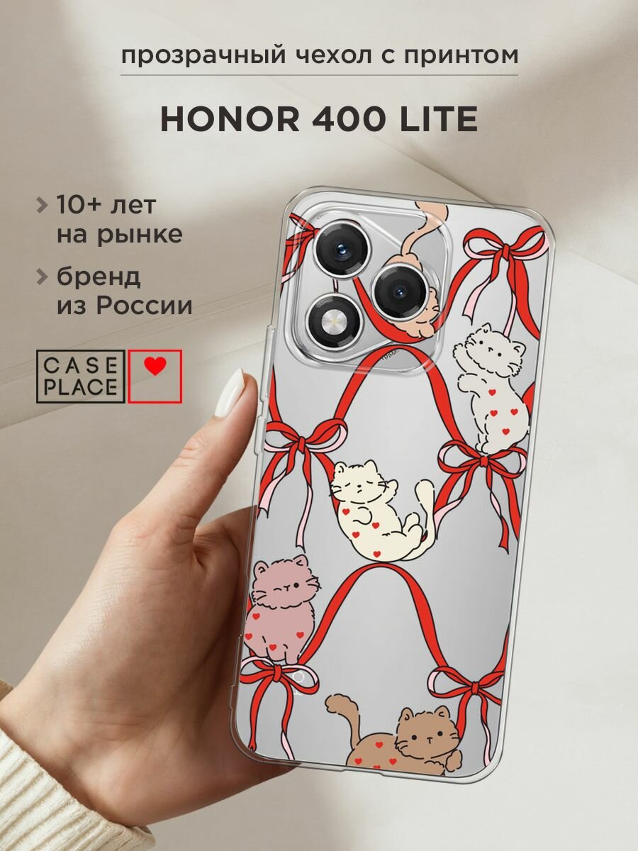 Чехол на Honor 400 Lite / Хонор 400 Лайт с принтом "Котики в ленточках 2", прозрачный
