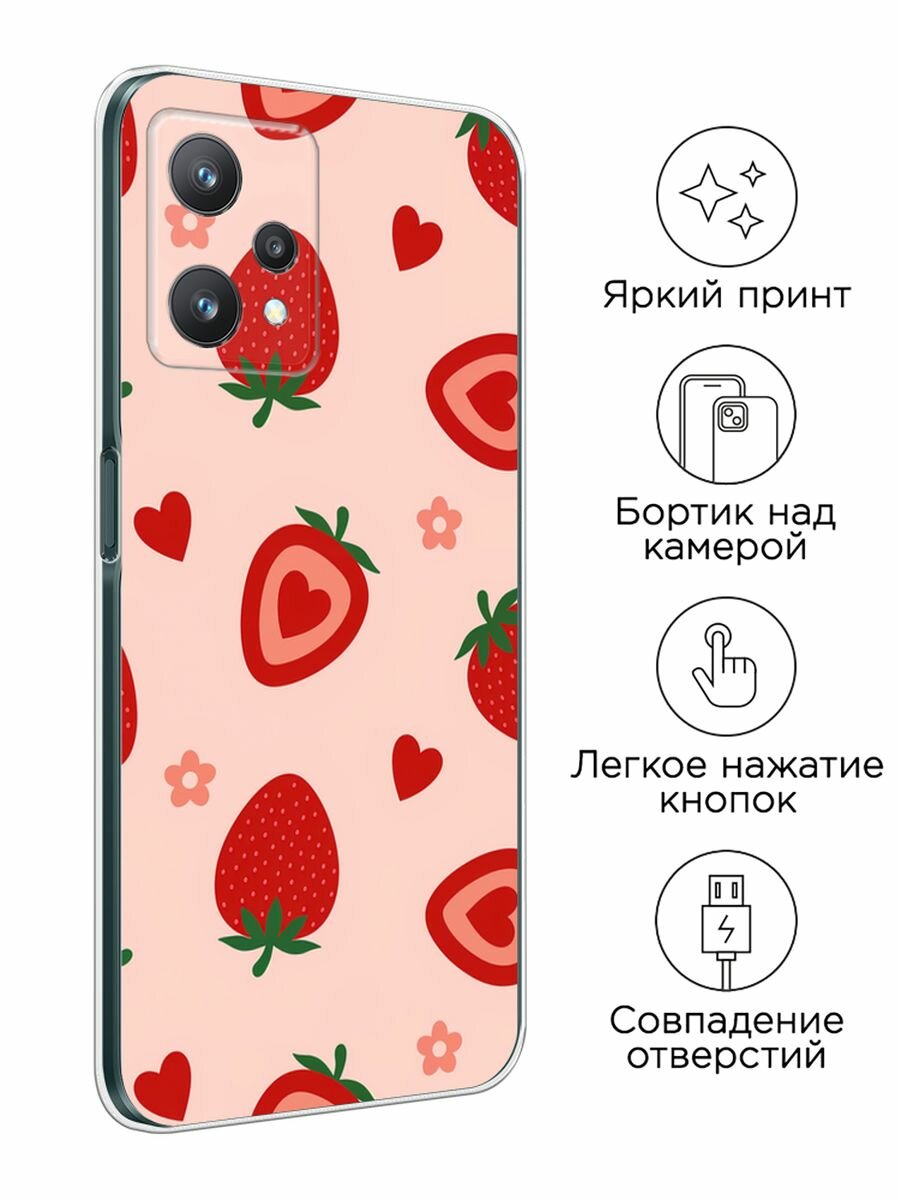 Чехол на Realme 9 5G / Реалми 9 5G с принтом "Heart strawberries 1 - 14 февраля" — фото 1
