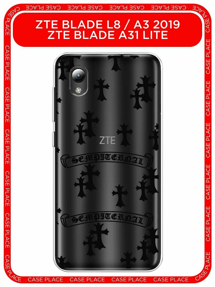 Чехол на ZTE Blade L8/A3 (2019)/A31 lite / ЗТЕ Блэйд L8/A3/A31 Лайт с принтом "Кресты паттерн чёрный", прозрачный
