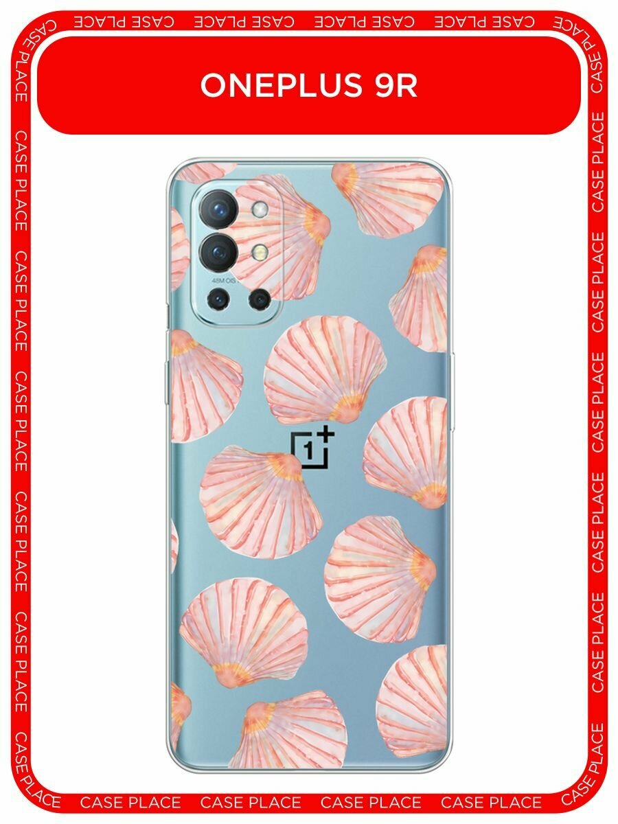 Чехол на OnePlus 9R / ВанПлас 9R с принтом "Ракушки паттерн", прозрачный