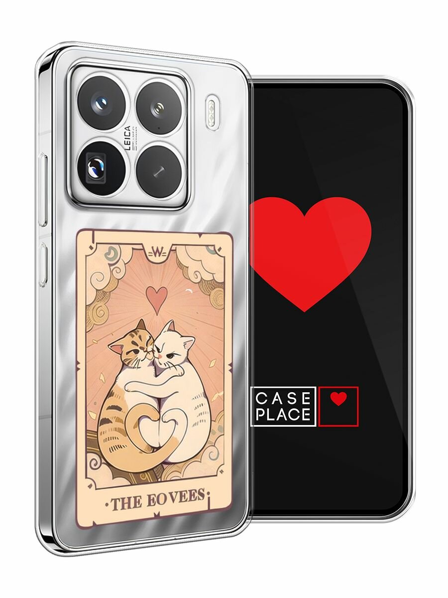 Чехол на Xiaomi 15 Pro / Сяоми 15 Про с принтом "The lovers cats 2 - 14 февраля", прозрачный — фото 1