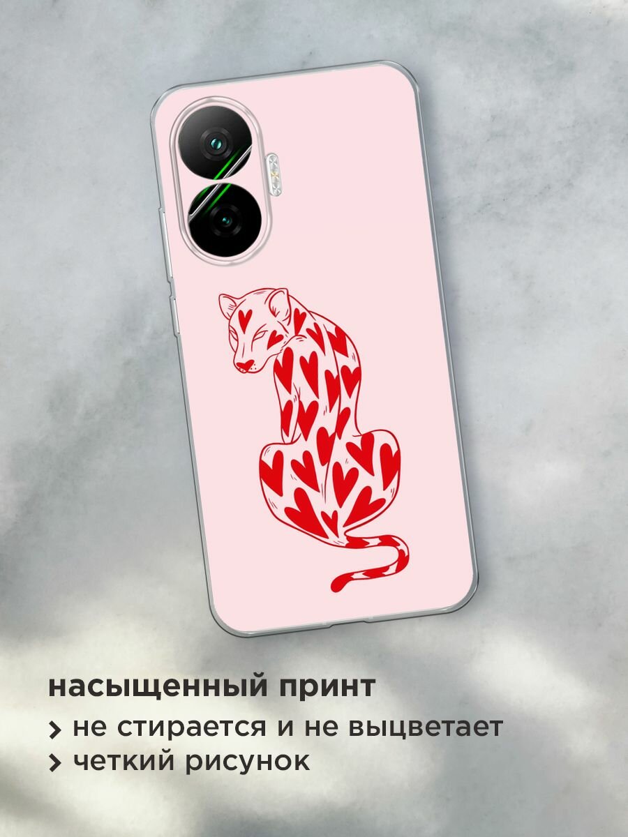 Чехол на Poco F7 / Поко F7 с принтом "Heart panther 1 - 14 февраля" — фото 1