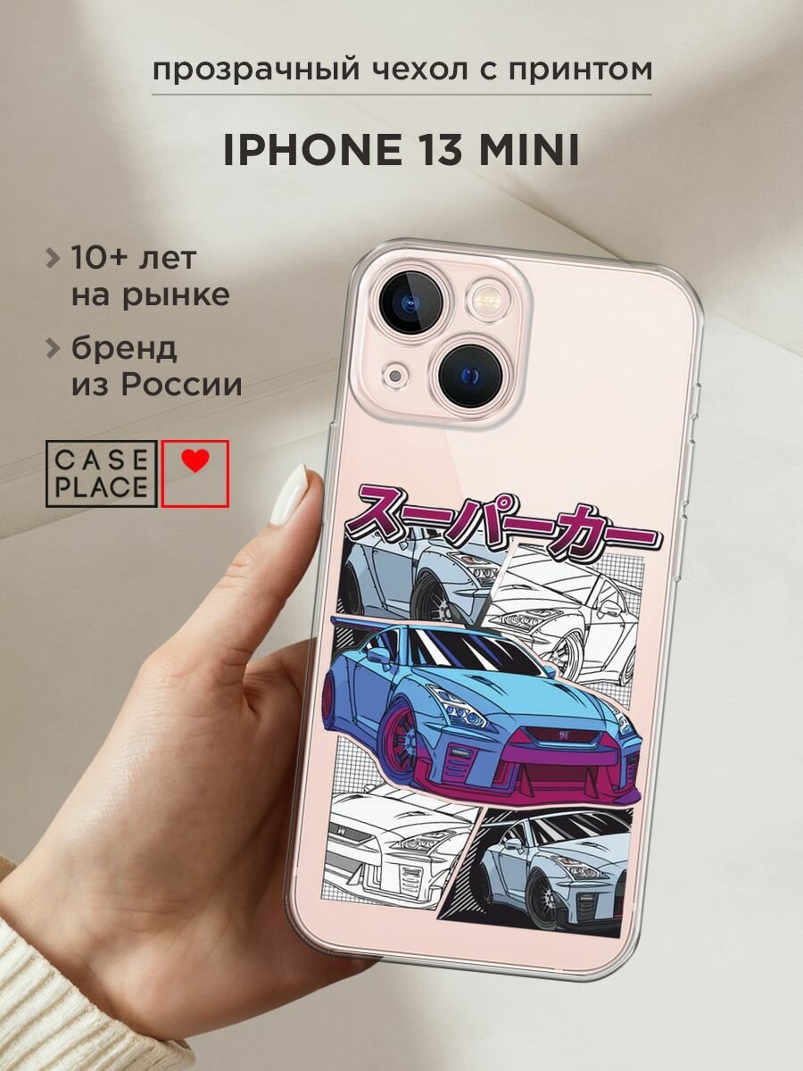 Чехол на Apple iPhone 13 mini / Айфон 13 мини с принтом "JDM коллаж", прозрачный