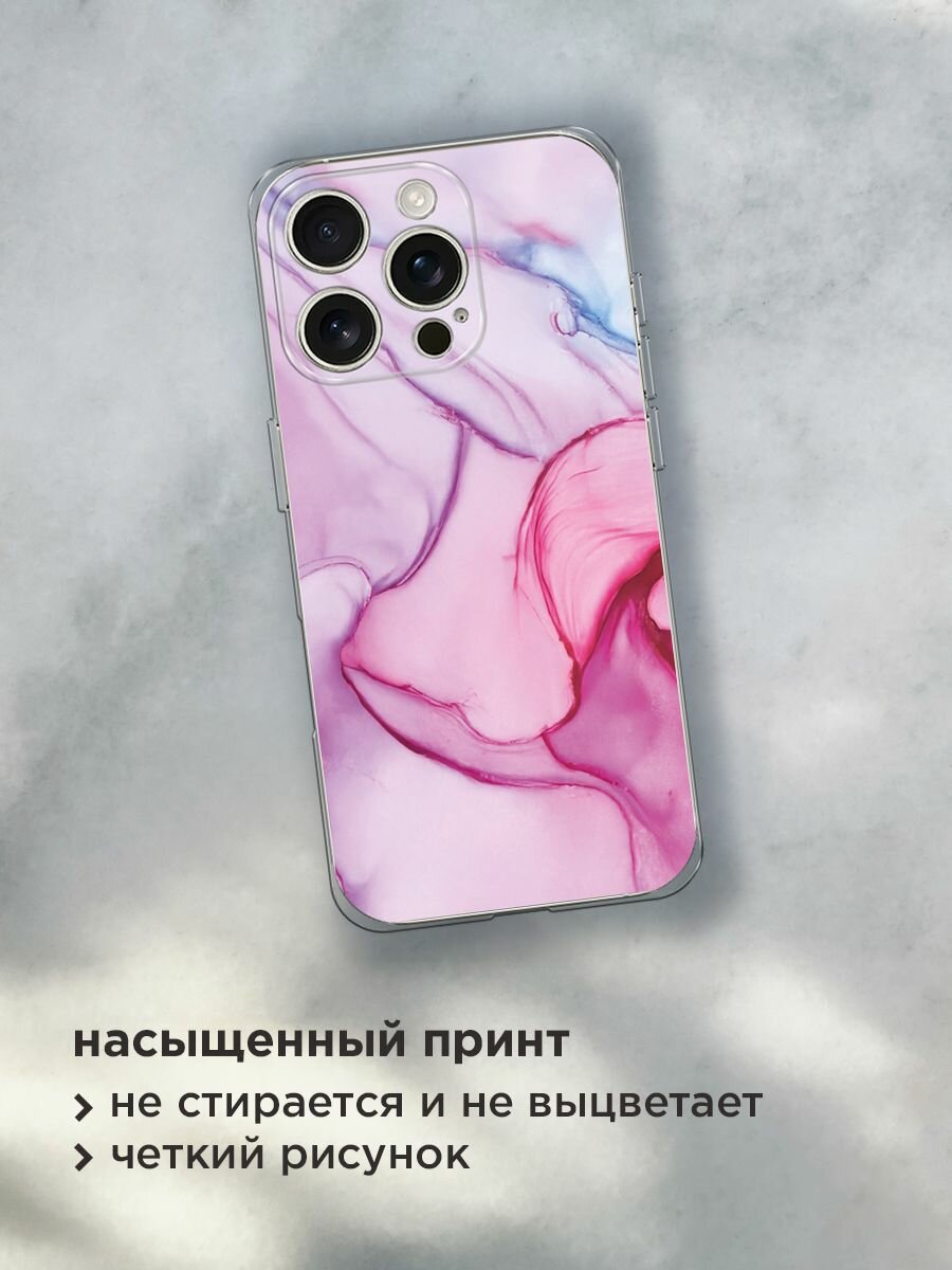 Чехол на Apple iPhone 16 Pro / Айфон 16 Про с принтом "Розовые мраморные разводы" — фото 1