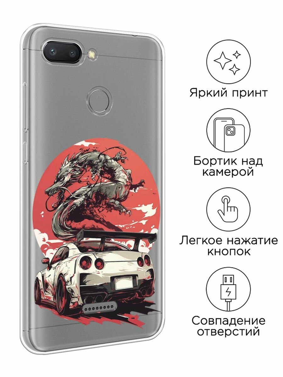 Чехол на Xiaomi Redmi 6 / Сяоми Редми 6 с принтом "Car and dragon", прозрачный — фото 1