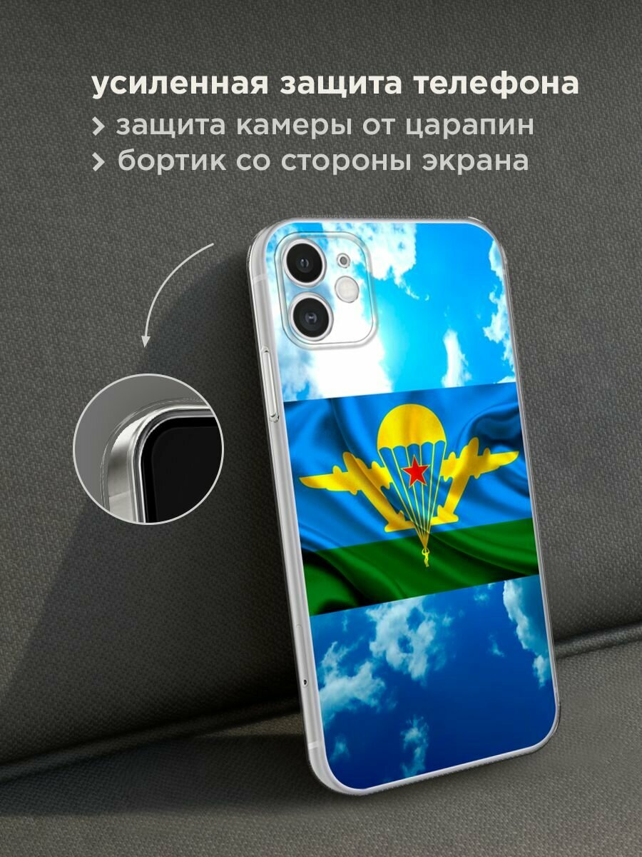 Чехол на Apple iPhone 11 / Айфон 11 с принтом "ВДВ флаг в небесах" — фото 1