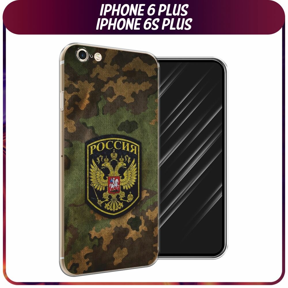 Чехол на Apple iPhone 6 Plus/6S Plus / Айфон 6 Плюс/Айфон 6С Плюс с принтом "Камуфляж 4"