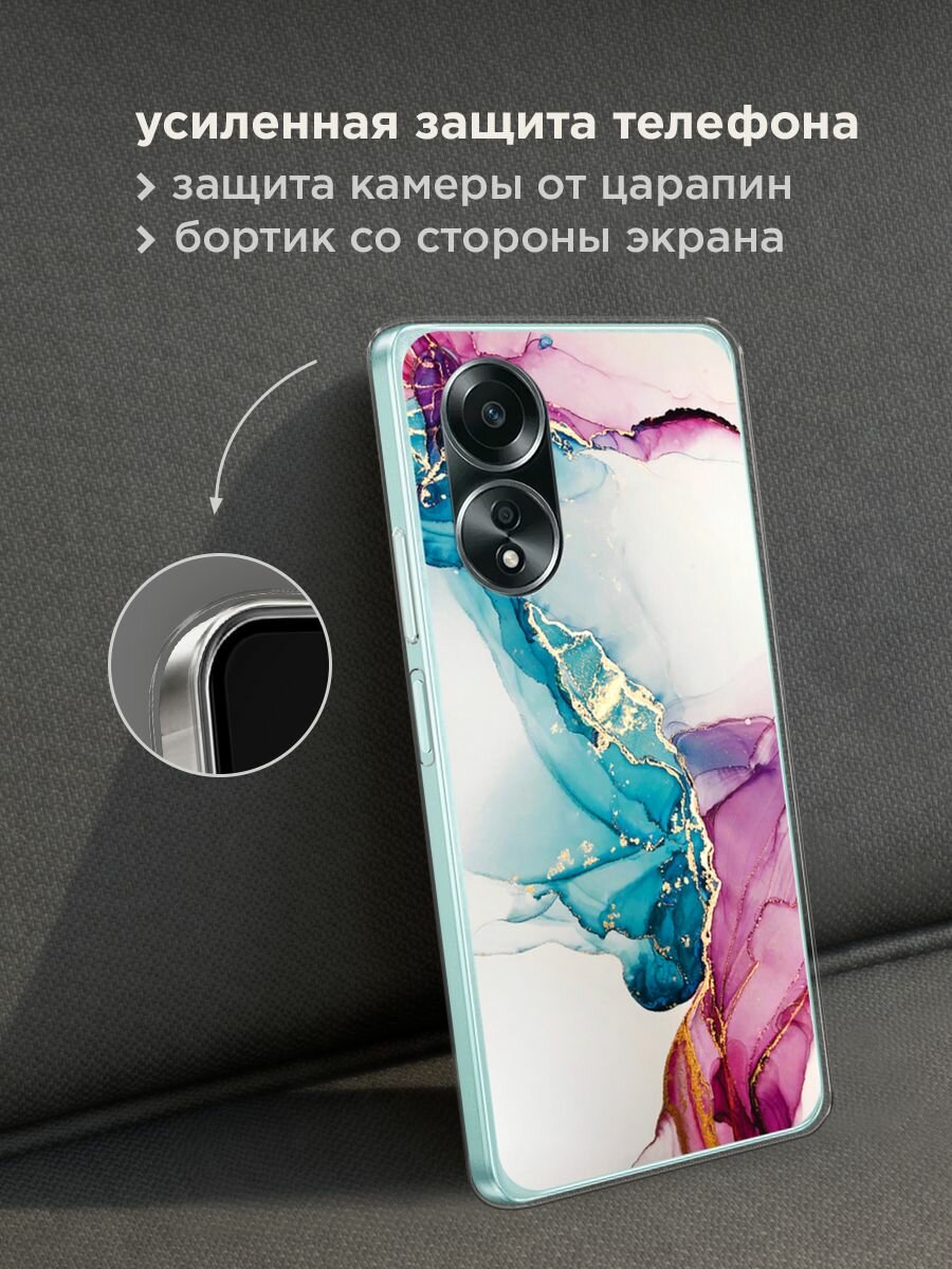 Чехол на Oppo A58 4G / Оппо A58 4G с принтом "Розовые разводы рисунок" — фото 1
