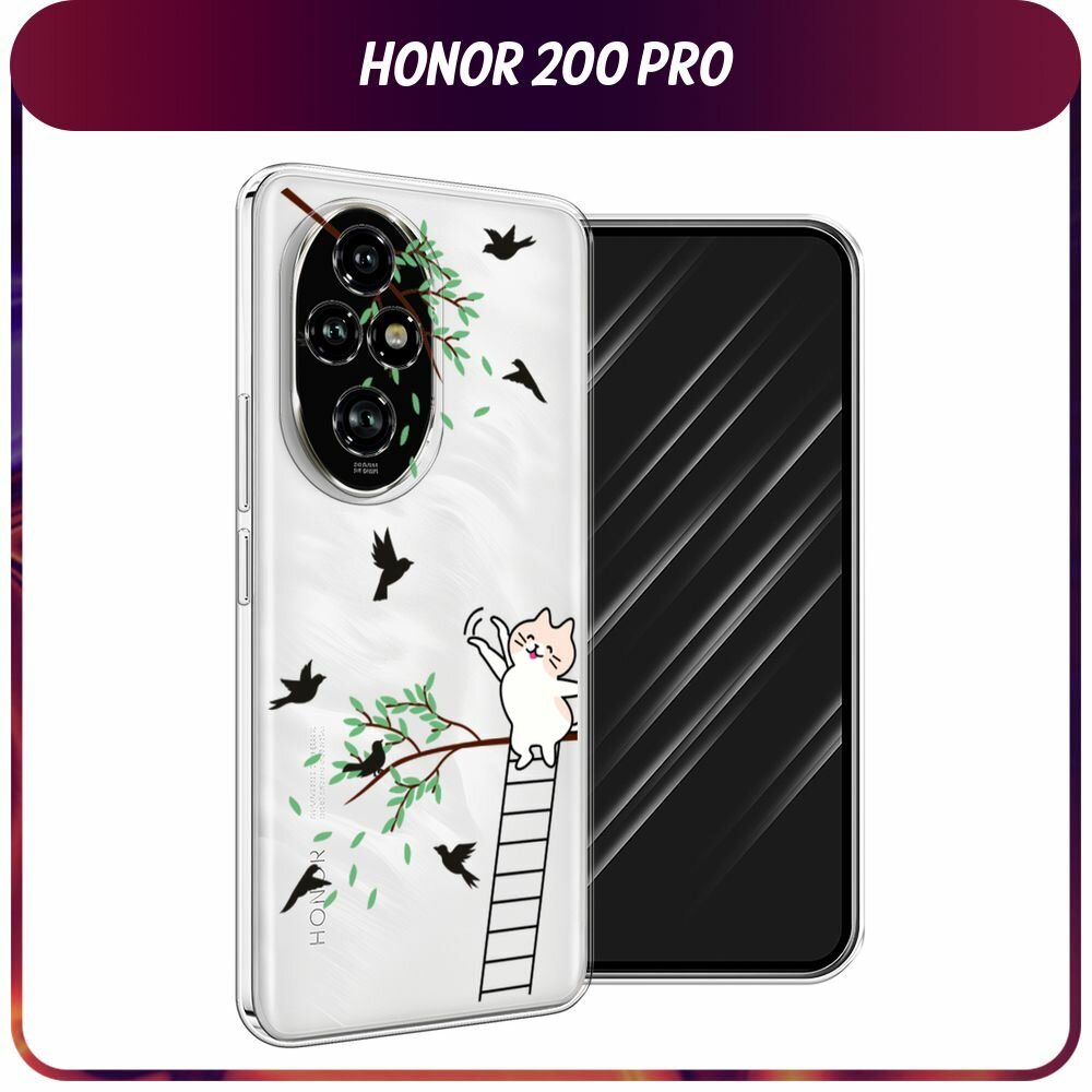 Чехол на Honor 200 Pro / Хонор 200 Про с принтом Целеустремленный котик, прозрачный
