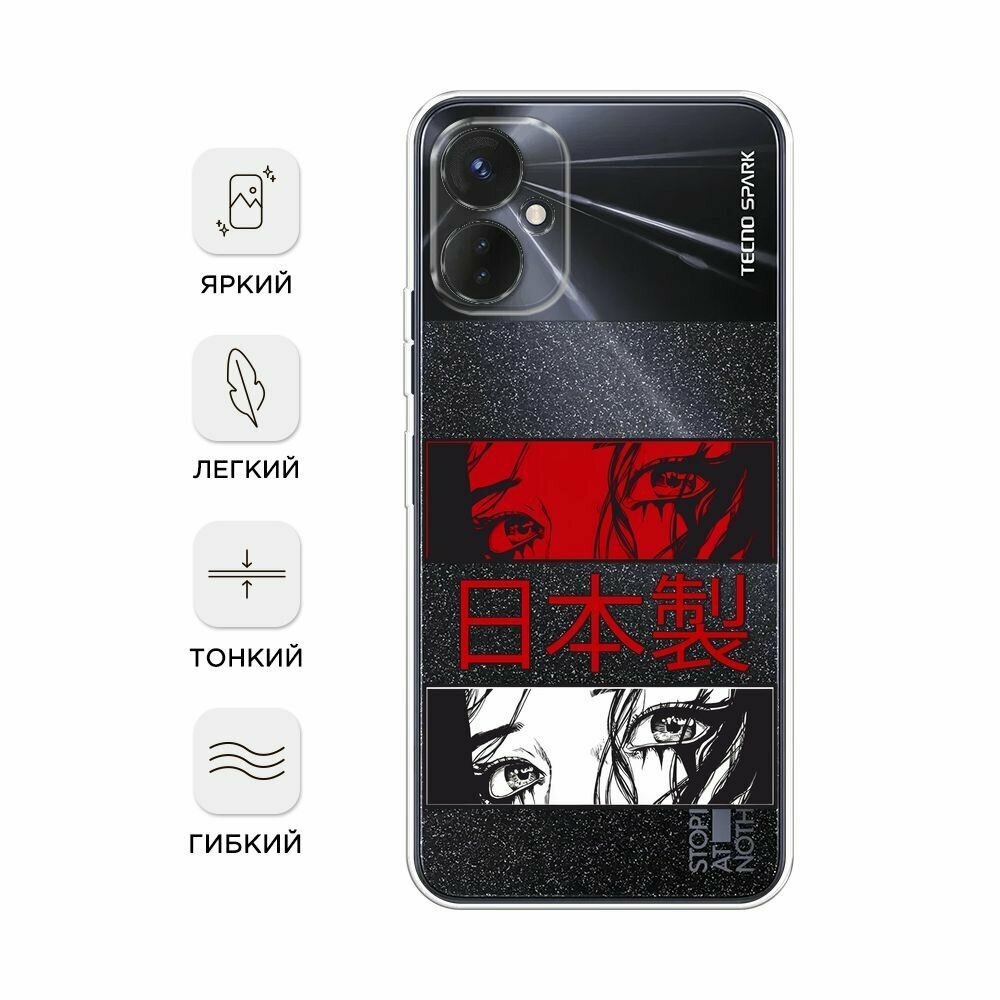 Чехол на Tecno Spark 9 Pro / Техно Спарк 9 Про с принтом "Аниме глаза манга", прозрачный — фото 1