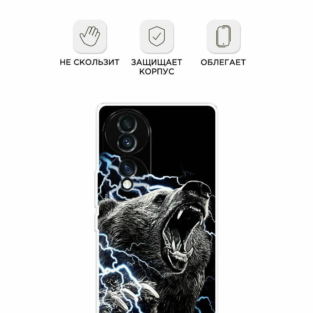 Силиконовый чехол на Honor 70 / Хонор 70 с принтом "Гроза и медведь" — фото 1