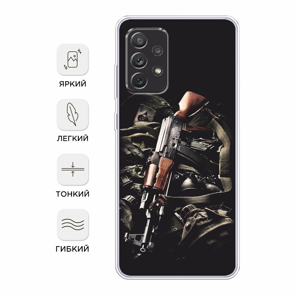Чехол на Samsung Galaxy A73 / Самсунг Галакси А73 с принтом "Автомат" — фото 1