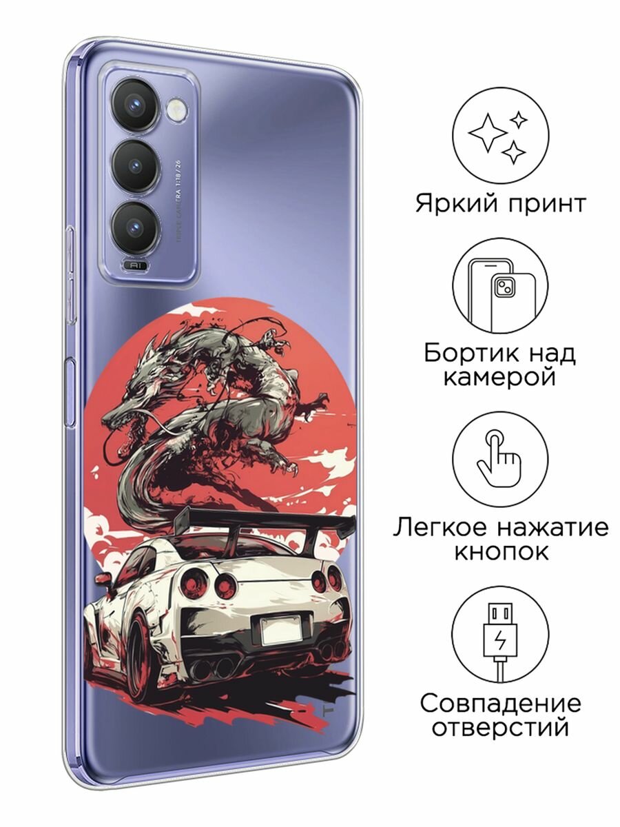 Чехол на Tecno Camon 18/18T / Текно Камон 18/18T с принтом "Car and dragon", прозрачный — фото 1
