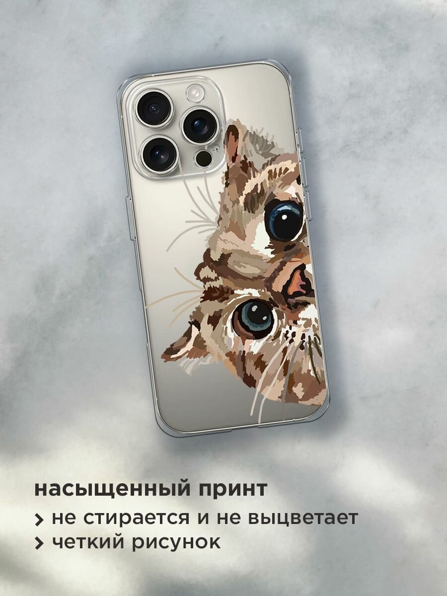 Чехол на Apple iPhone 16 Pro / Айфон 16 Про с принтом "Любопытный кот", прозрачный — фото 1