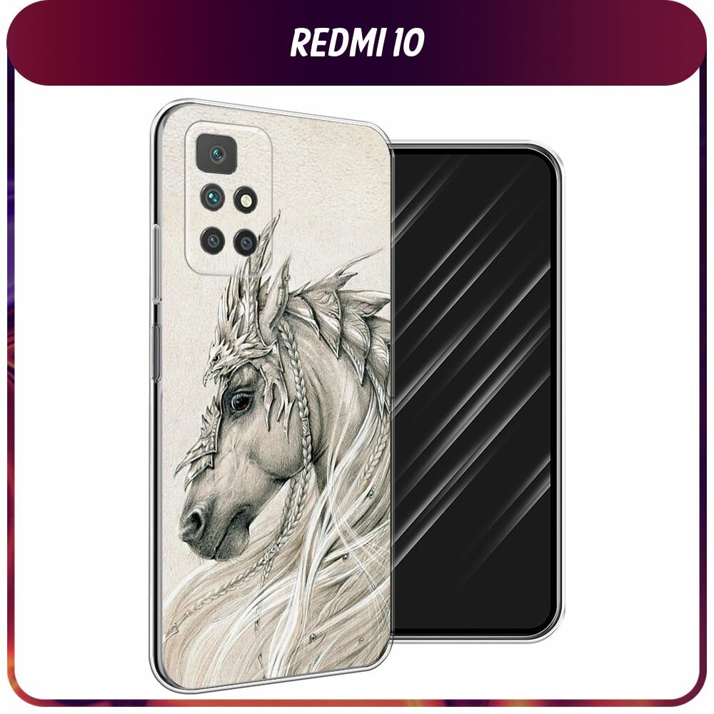 Чехол на Xiaomi Redmi 10 / Сяоми Редми 10 с принтом Мифическая лошадь
