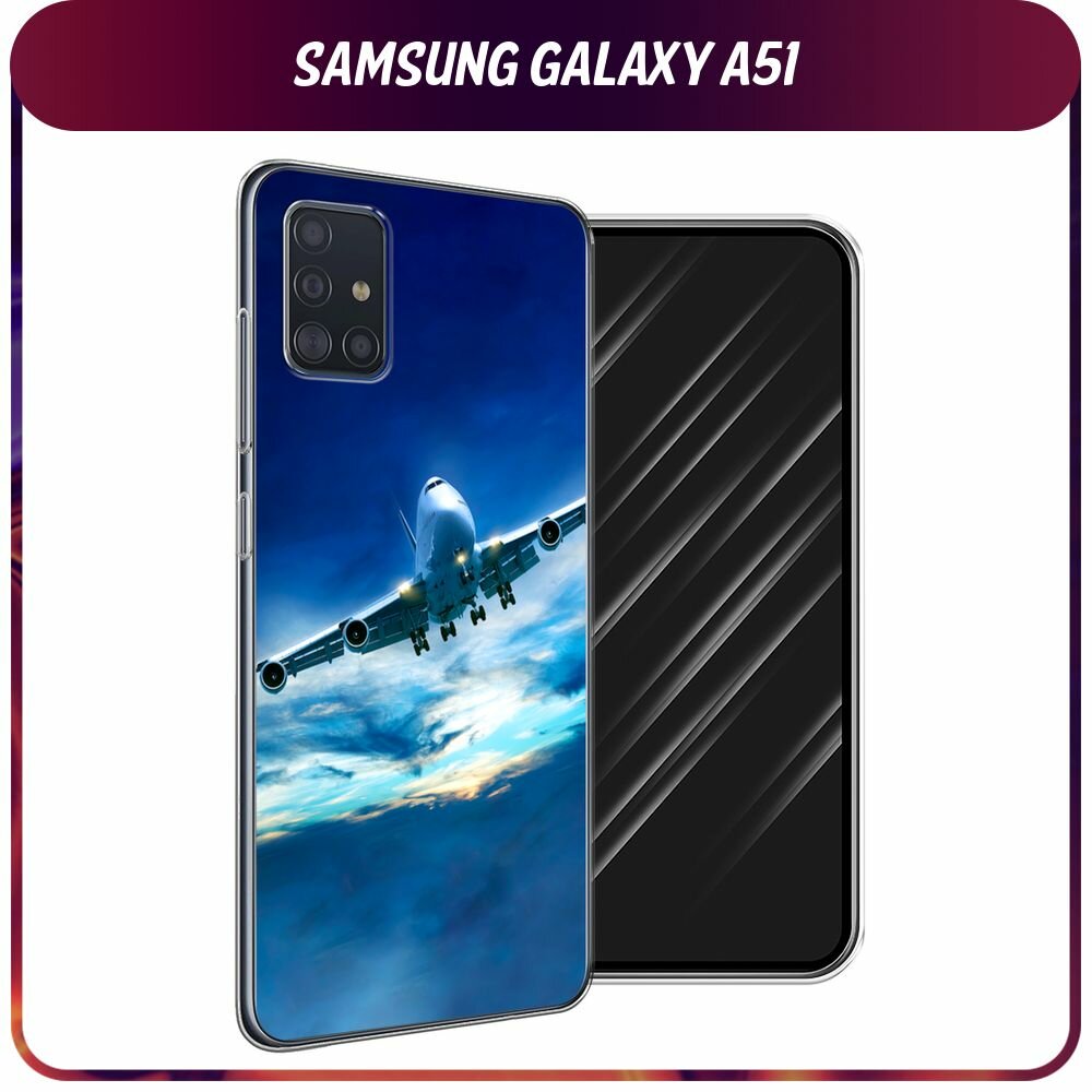 Чехол на Samsung Galaxy A51 / Самсунг Гэлакси А51 с принтом "Самолет в небе"