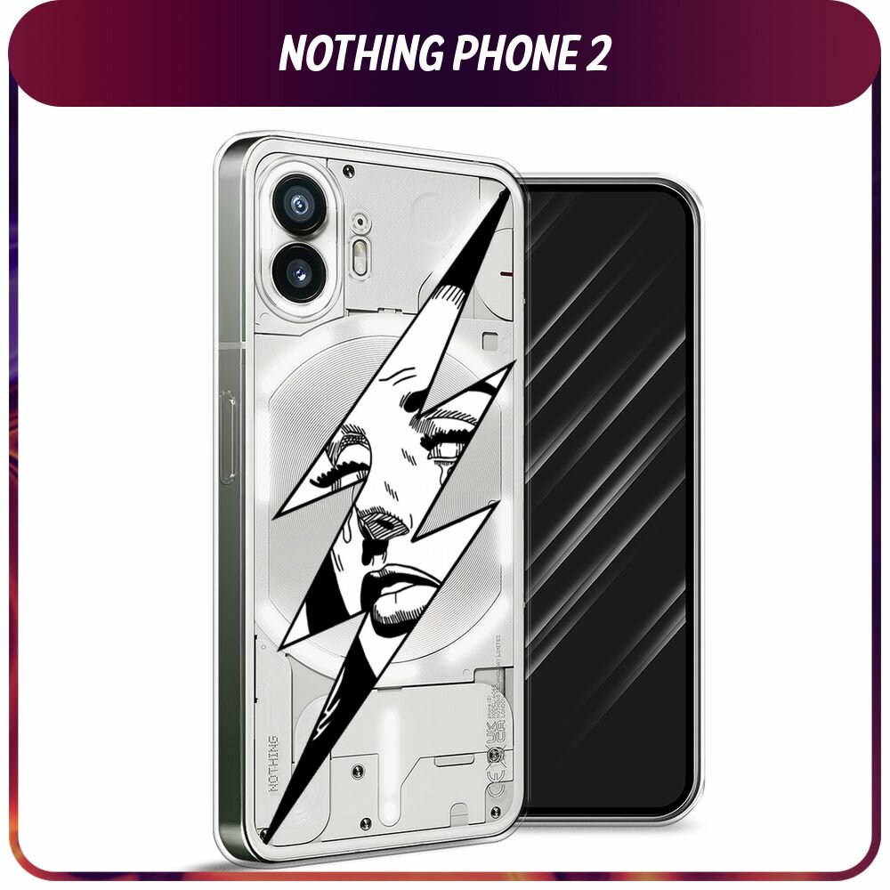 Чехол на Nothing Phone 2 / Нафинг Фон 2 с принтом Лицо молния, прозрачный