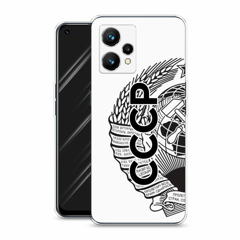Чехол на Realme 9 4G/9 Pro Plus / Реалми 9 4G/9 Pro Plus с принтом "Герб СССР" — фото 1