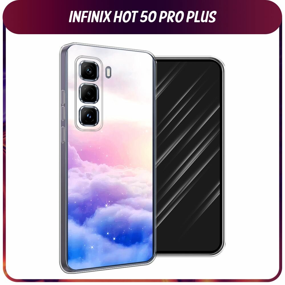 Чехол на Infinix Hot 50 Pro Plus / Инфиникс Хот 50 Про Плюс с принтом "Небеса"