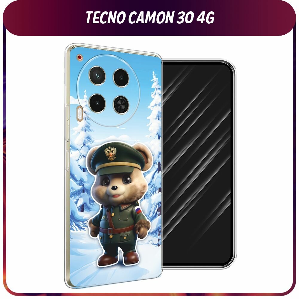 Чехол на Tecno Camon 30 4G / Текно Камон 30 4G с принтом "Мишка в форме 1 - 23 февраля"