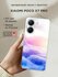 Силиконовый чехол на Poco X7 Pro / Поко X7 Про с принтом "Небеса"
