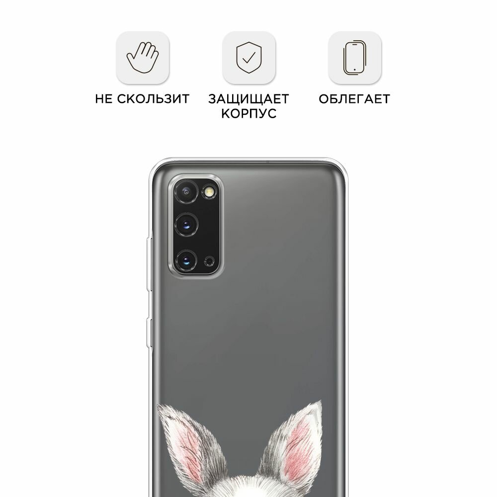 Чехол на Samsung Galaxy S20 / Самсунг Гэлакси S20 с принтом "Карандашный кролик 2 - 8 марта", прозрачный — фото 1