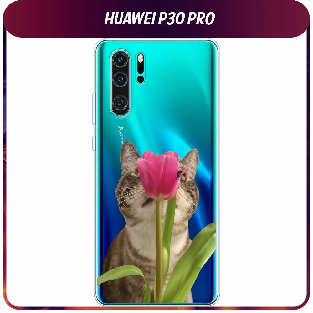 Чехол на Huawei P30 Pro / Хуавей П30 Про с принтом "Кот с тюльпаном - 8 марта", прозрачный