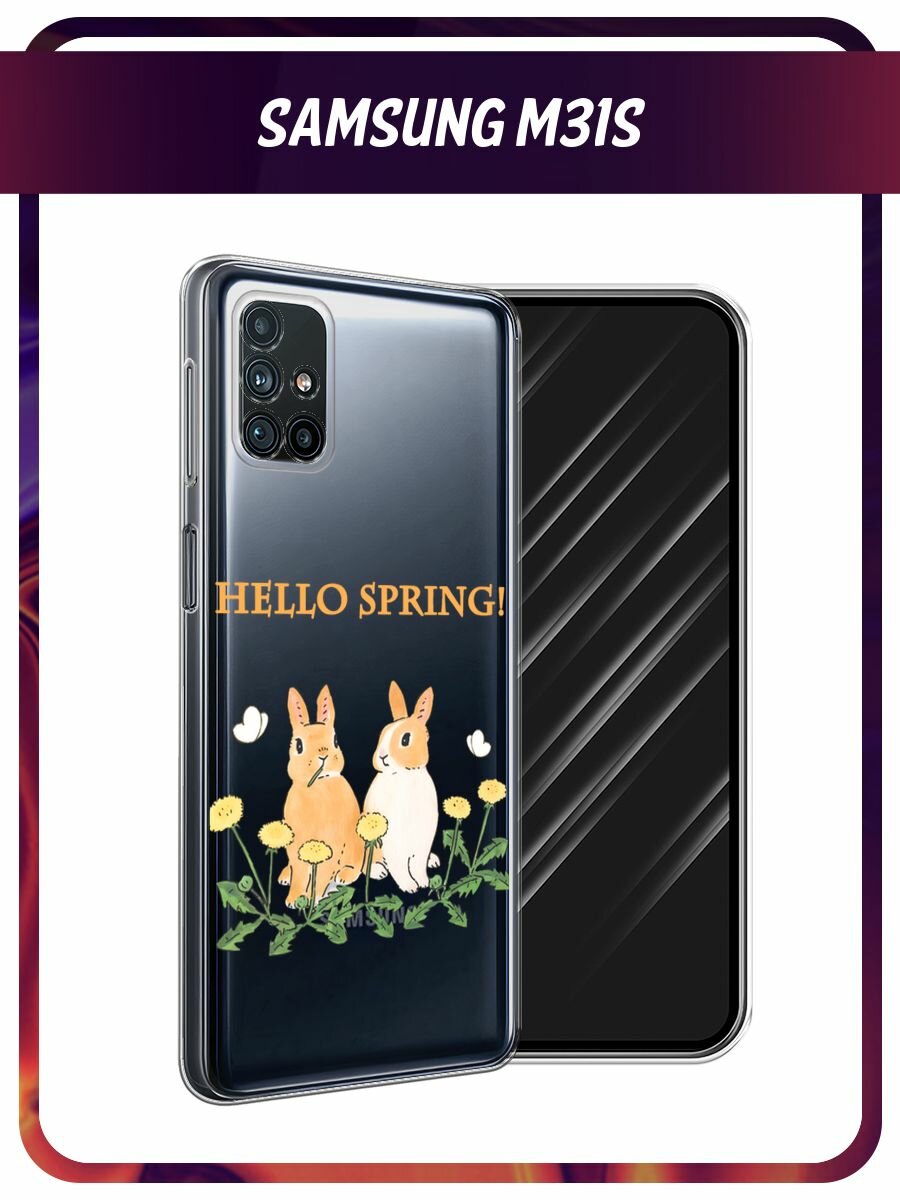 Чехол на Samsung Galaxy M31s / Самсунг Галакси M31s с принтом "Весенние кролики", прозрачный