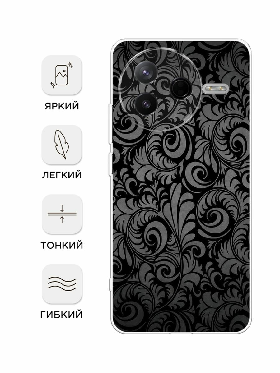 Силиконовый чехол на Poco F7 Pro / Поко F7 Про с принтом "Чёрный узор" — фото 1