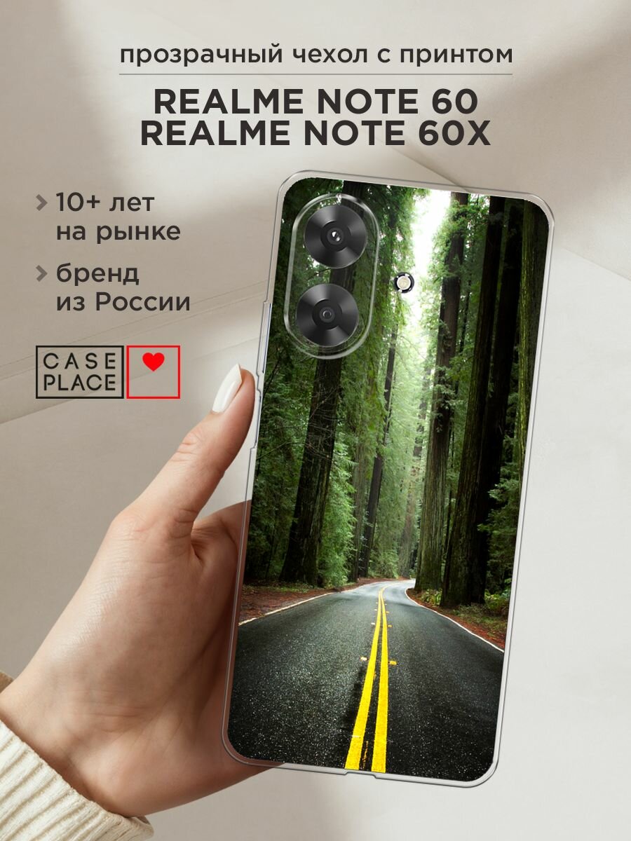 Чехол на Realme Note 60/60X / Реалми Нот 60/60X с принтом "Лес 17"