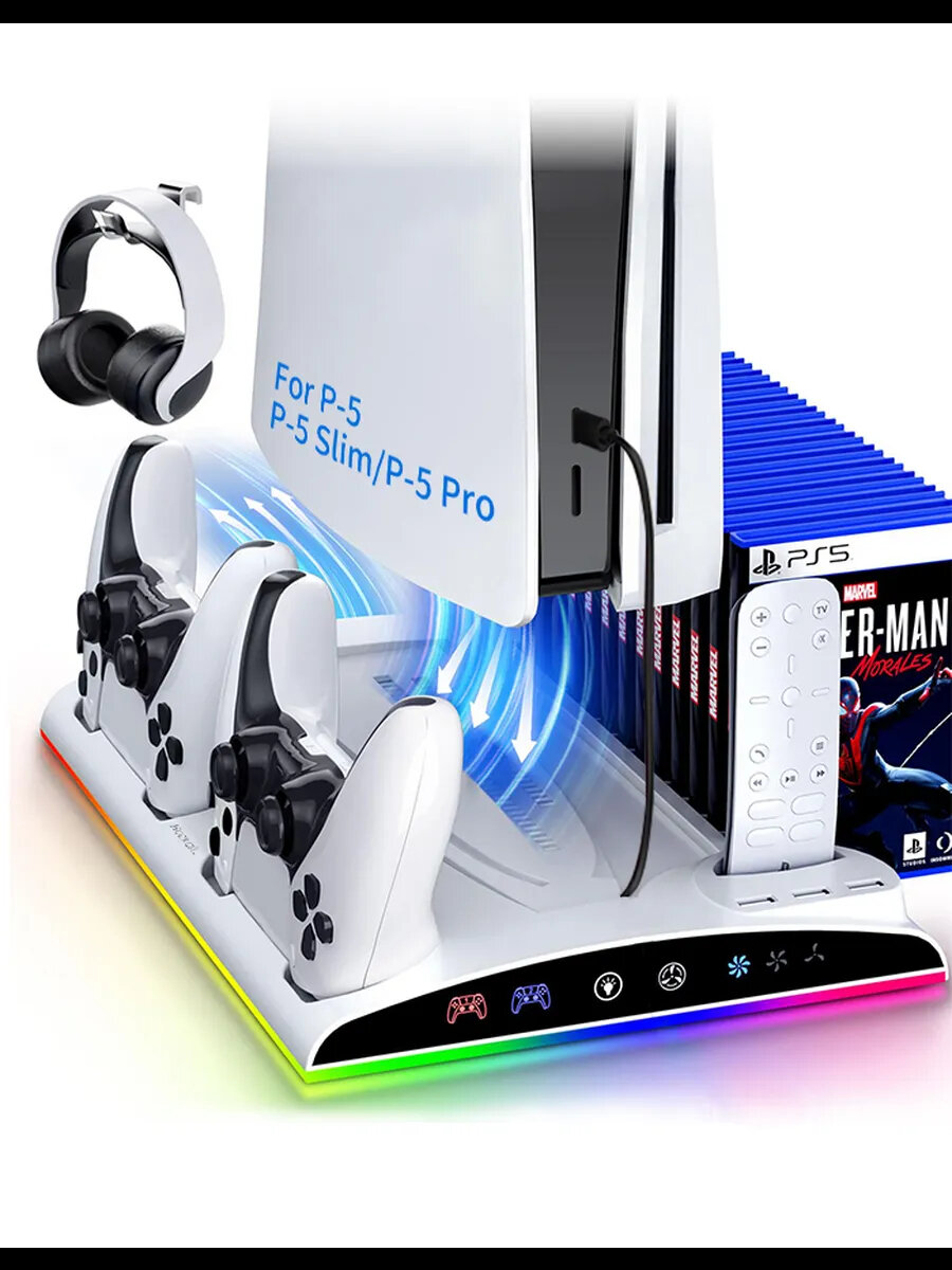 Многофункциональный Игровая приставка кронштейн PS5 с охлаждающей и расширенной базой для PS5slim и PS5PRO HP5-5002