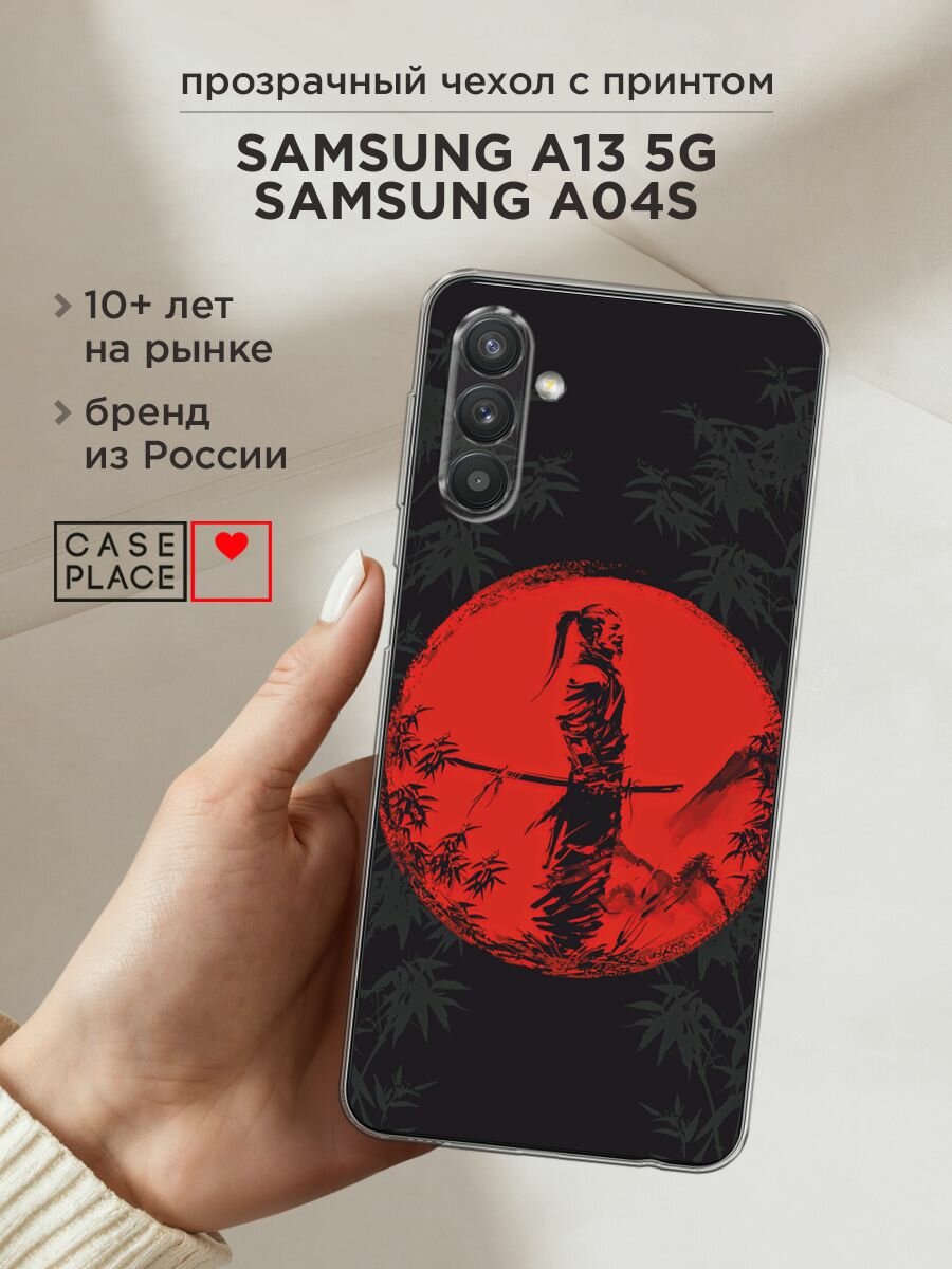 Чехол на Samsung Galaxy A13 5G/A04s / Самсунг Галакси А13 5G/A04s с принтом "Самурай на красном фоне"