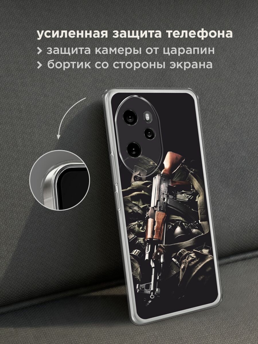 Силиконовый чехол на Honor 100 Pro / Хонор 100 Про с принтом "Автомат" — фото 1