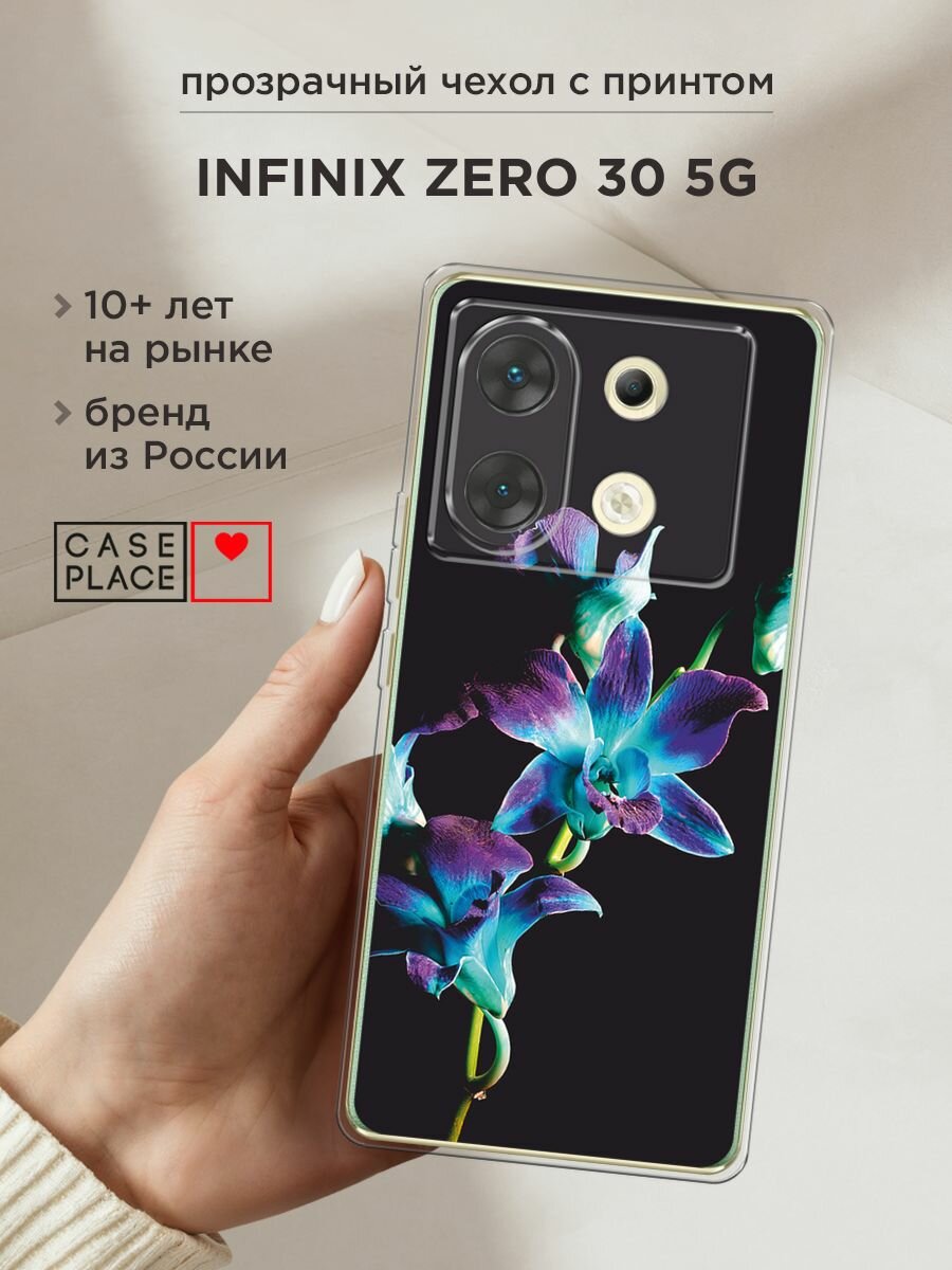 Чехол на Infinix Zero 30 5G / Инфиникс Зеро 30 5G с принтом "Синий цветок на черном"