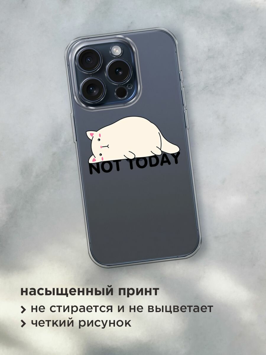 Чехол на Apple iPhone 15 Pro / Айфон 15 Про с принтом "Cat not today", прозрачный — фото 1