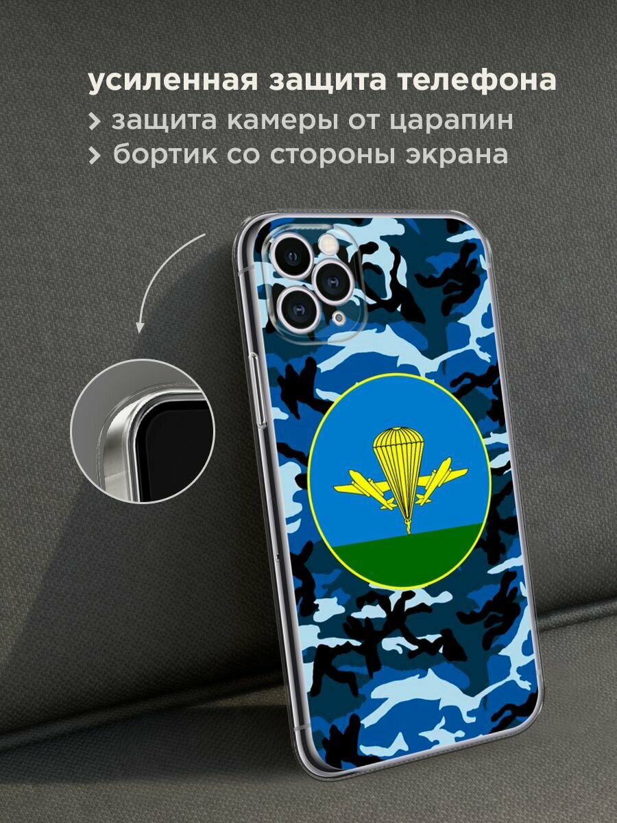Чехол на Apple iPhone 11 Pro / Айфон 11 Про с принтом "ВДВ камуфляж" — фото 1