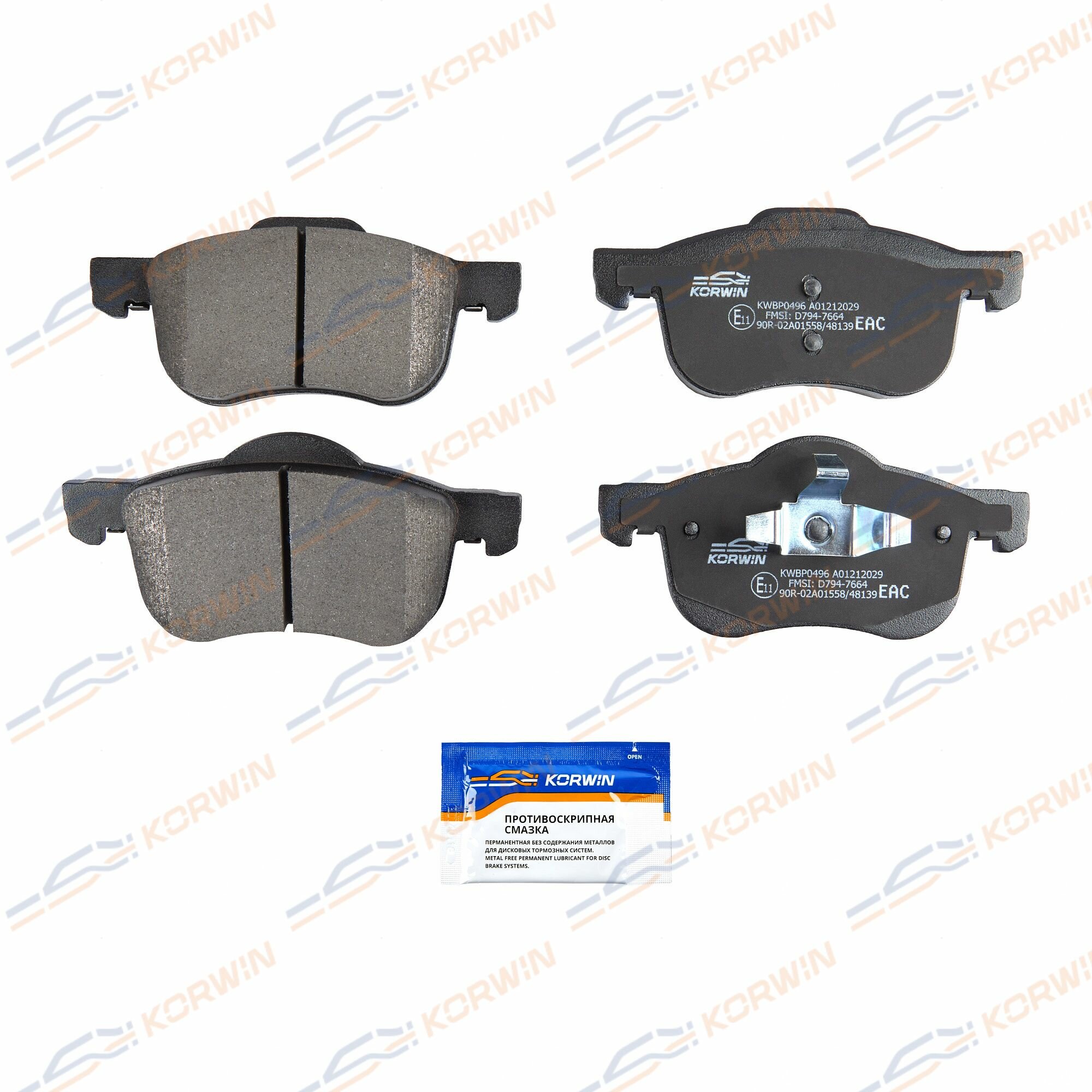 Колодки тормозные перед. Volvo S60 I (00-10)/S80 I-II (98-16)/XC90 I (02-14)