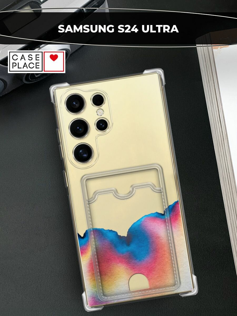 Чехол на Samsung Galaxy S24 Ultra (Самсунг S24 Ultra) с картой и принтом Акварельное сочетание