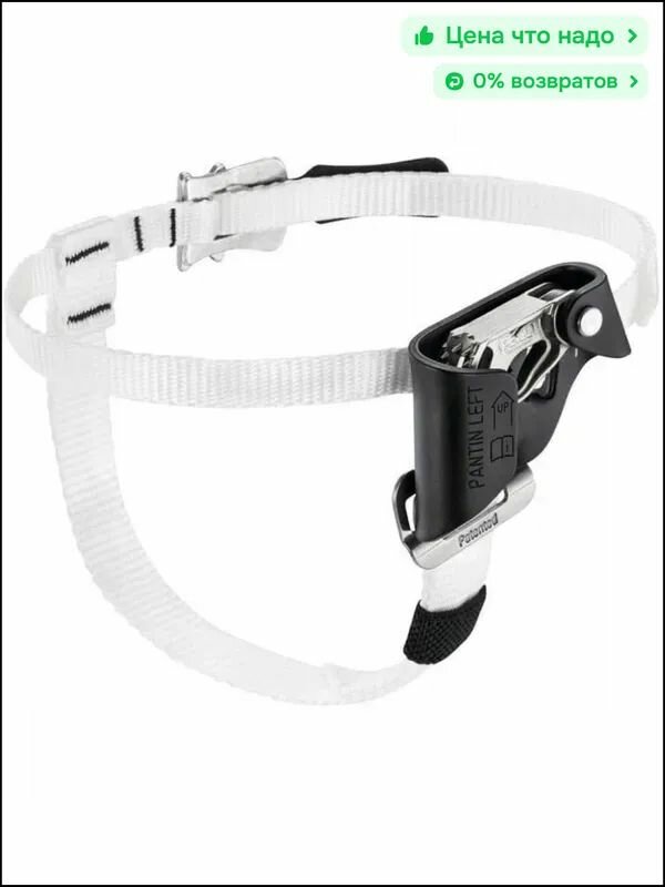 Petzl Зажим альпинистский