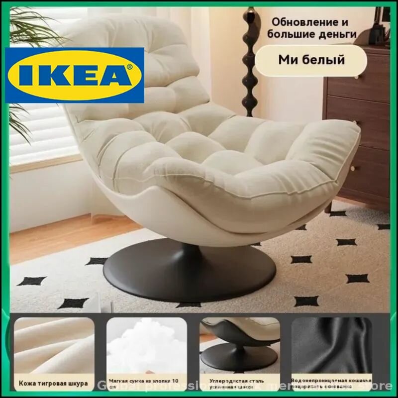 Эксклюзивное креслокачалка