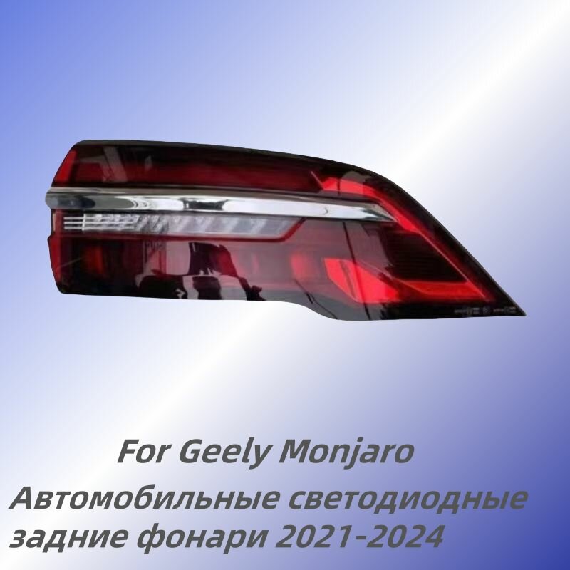 Фары автомобильные