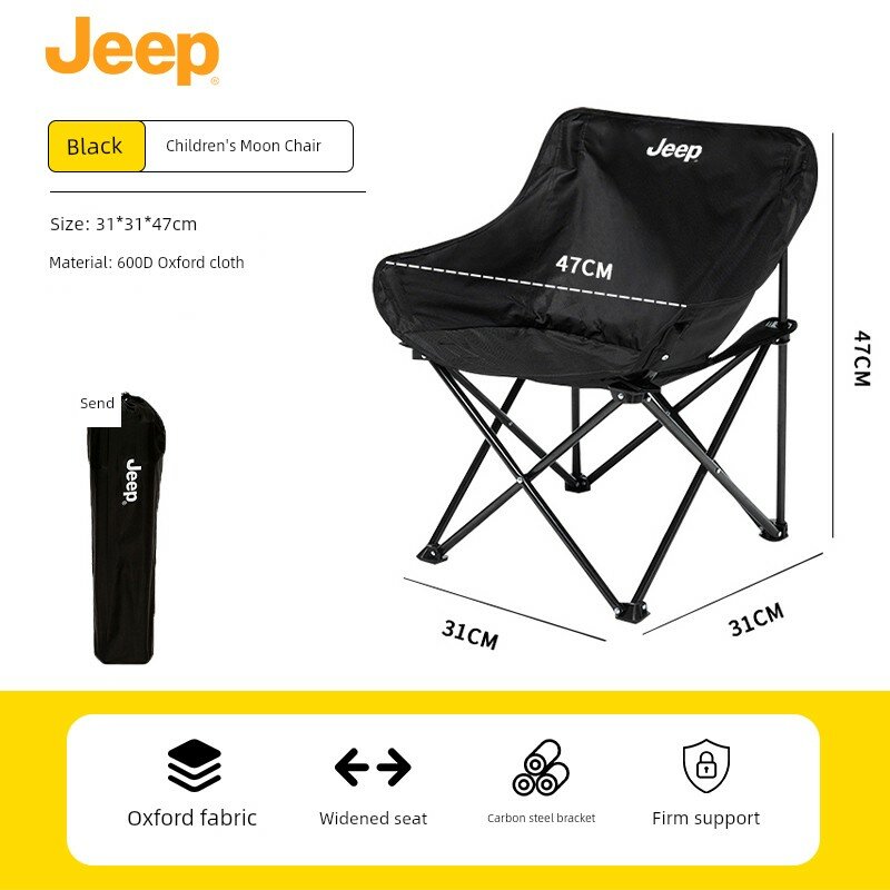 Jeep Детский черный складной стул-луна для отдыха