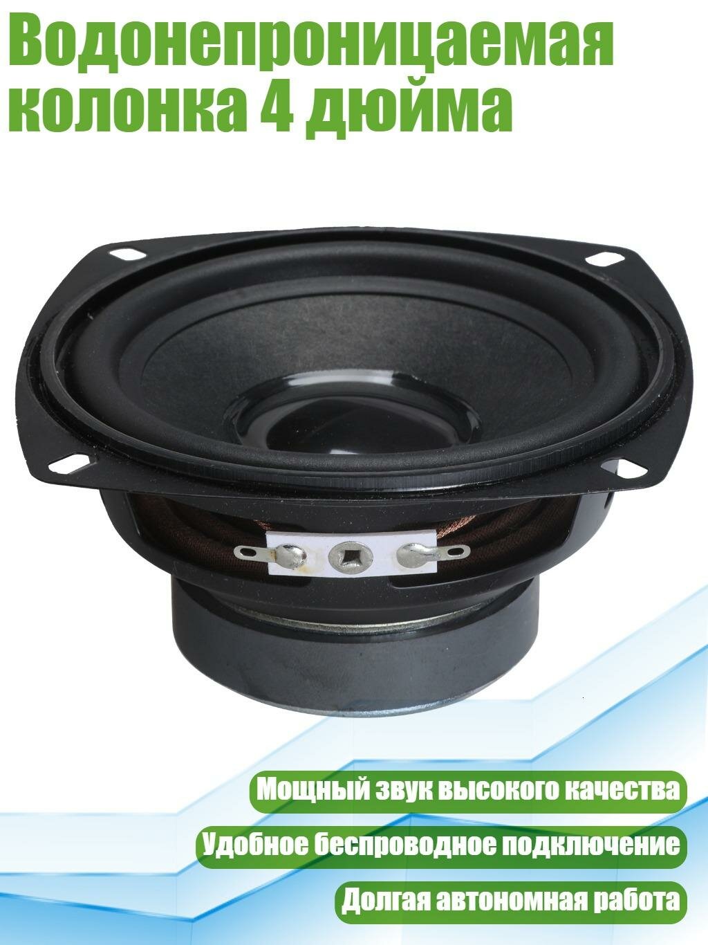 Водонепроницаемая колонка 4 дюйма, 4 дюйма водонепроницаемый