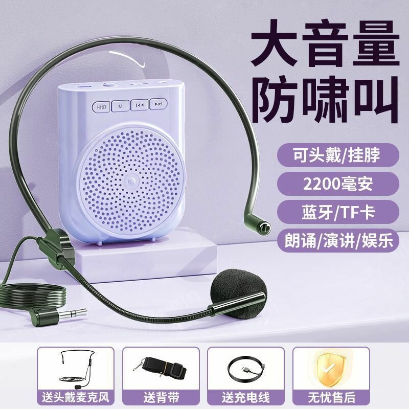 Детский громкоговоритель Little Bee, милый детский вариант, высококачественный, супергромкий звуковой плеер, маленький учитель