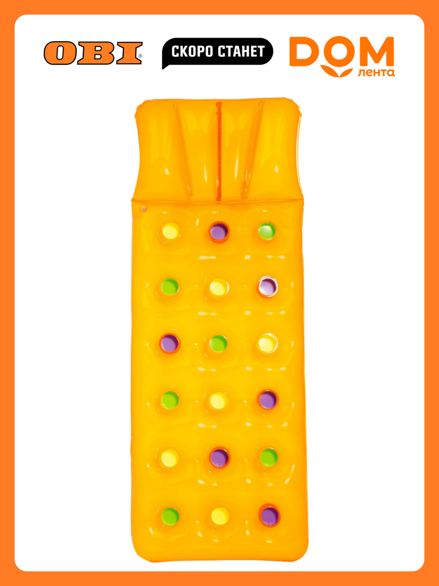 Матрас надувной для плавания BESTWAY 188х71см, с ремкомплектом, цвета в ассортименте