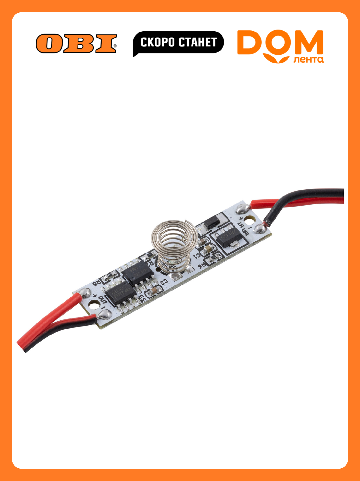 Сенсорный выключатель 6мм, монохр, 12/24в, 36/72вт, ip20, с диммир, 40x10x8мм