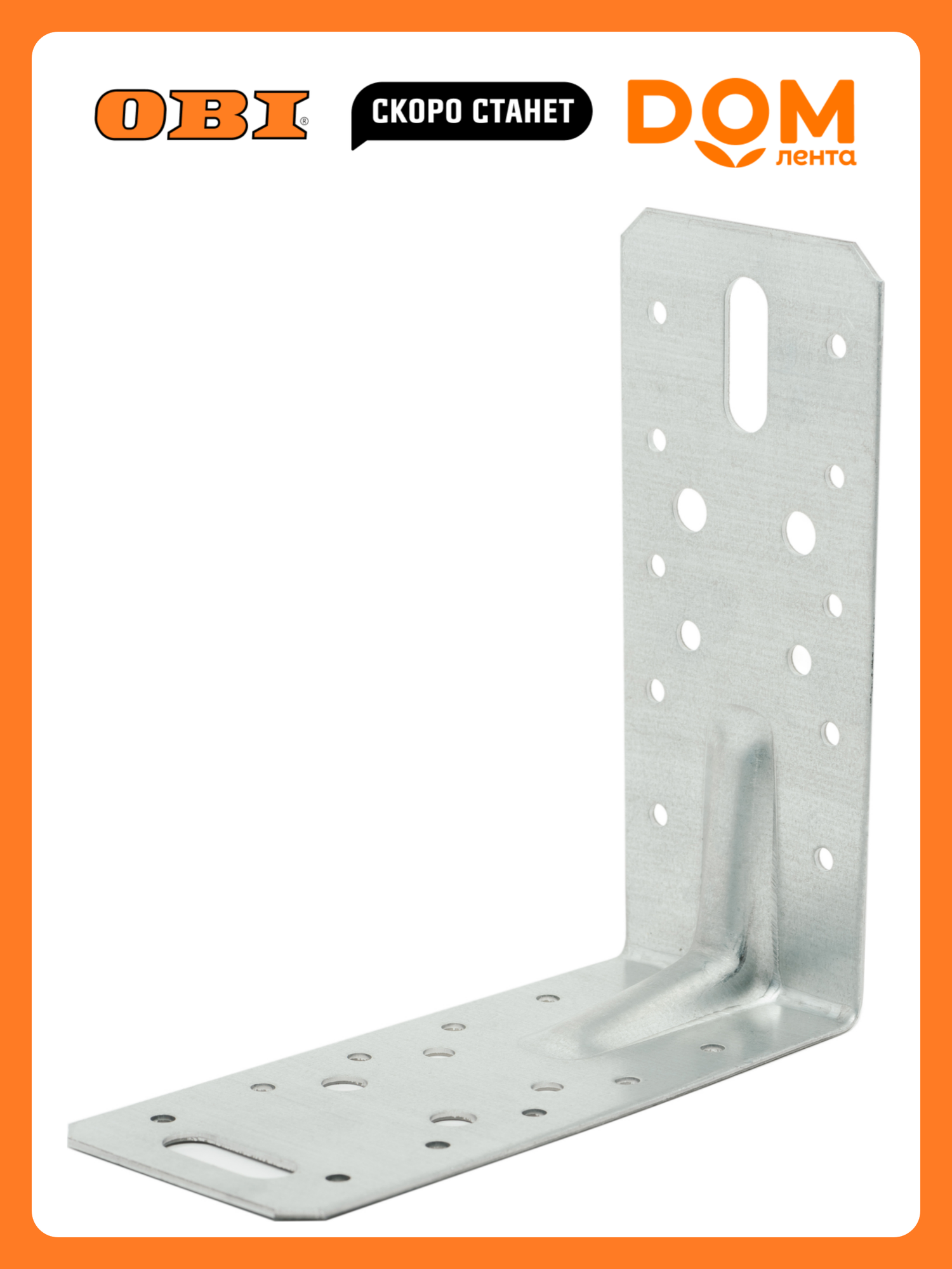 Уголок крепежный Tech-KREP kuu, усиленный, для дерева, серебристый, 150x65x150мм